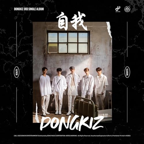 Amazon Music - DKZのDONGKIZ 3rd Single Album ‘自我’ - Amazon.co.jp