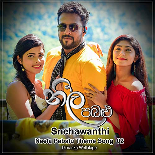 Play Snehawanthi - Single by Dimanka Wellalage on Amazon Music