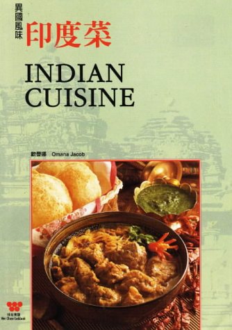 Buy Indian Cuisine Book Online at Low Prices in India | Indian Cuisine ...