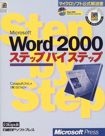Amazon.com: Microsoft Word 2000 Step by Step (Microsoft official manual ...