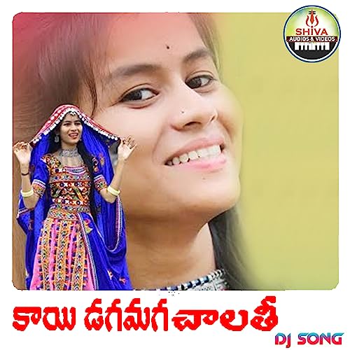 Play Kai Dagamaga Chalathi (DJ Song) by DHANAVATH SHIVA NAYAK & Singer ... Play Kai Dagamaga Chalathi (DJ Song) by DHANAVATH SHIVA NAYAK & Singer ...