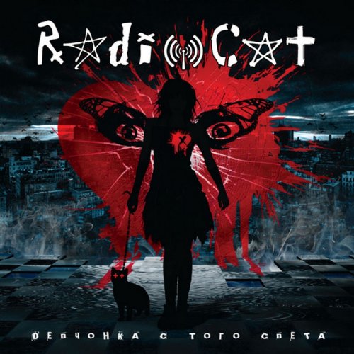 Amazon.co.jp: Devchonka S Togo Sveta : RadioCat: デジタルミュージック