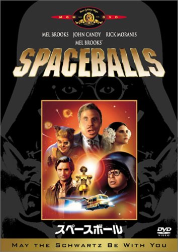 Spaceballs [DVD-AUDIO]: Amazon.de: DVD & Blu-ray