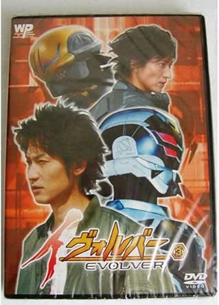 Amazon.co.jp: Evolver Vol. 3 DVD : Computers
