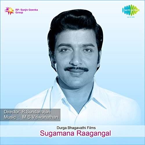Amazon.com: Sugamana Raagangal (Original Motion Picture Soundtrack) : M ...