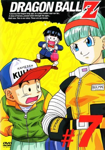 Amazon.com: DRAGON BALL Z ♯7 [DVD] : Movies & TV