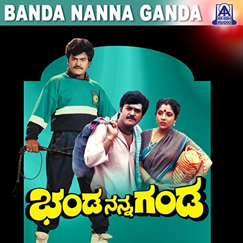 Play Bhanda Nanna Ganda (Original Motion Picture Soundtrack) by V ...