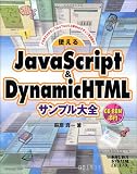 ・ブランド:秀和システム・製造元:秀和システム