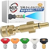 ・ブランド:MJJC・製造元:MJJC・🔹こちらはショートサイズです【対応モデル】ボッシュ（UA 125,EA 110,AQT 33-11）、スーパー工業（BLUE CLEAN 391 PLUS、BLUE CLEAN 117）、SAKOBS...