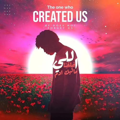 Play Who created us | اللي خلقنا (Malick Adam - ماليك ادم) by Studio Overdose - استديو جرعه ...