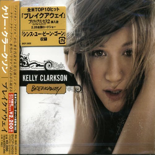 Amazon.com: Breakaway: CDs & Vinyl