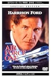 ・ブランド:ノーブランド品・製造元:ハリソン・フォード (出演), ウォルフガング・ペーターゼン (監督), ゲイリー・オールドマン (出演)・製造元/メーカー部品番号:DVD・アスペクト比:2.35:1 | メーカーにより製造中止になりま...