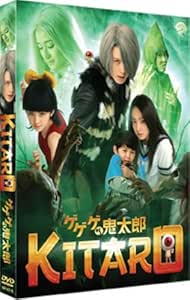 Amazon.com: Kitaro : Eiji Wentz, Yo Oizumi, Mao Inoue, Renna Tanaka, Kanpei Hazama, Katsuhide ...