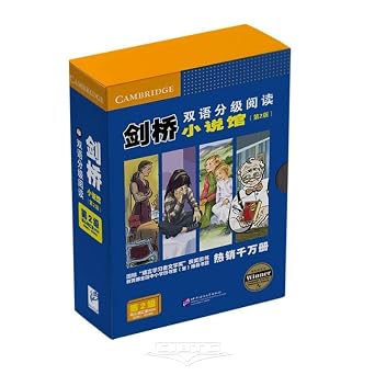 Cambridge Graded Reader of English and Chinese (Level 2, 21 Volumes ...