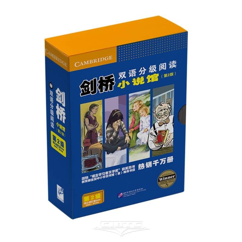 Cambridge Graded Reader of English and Chinese (Level 2, 21 Volumes ...