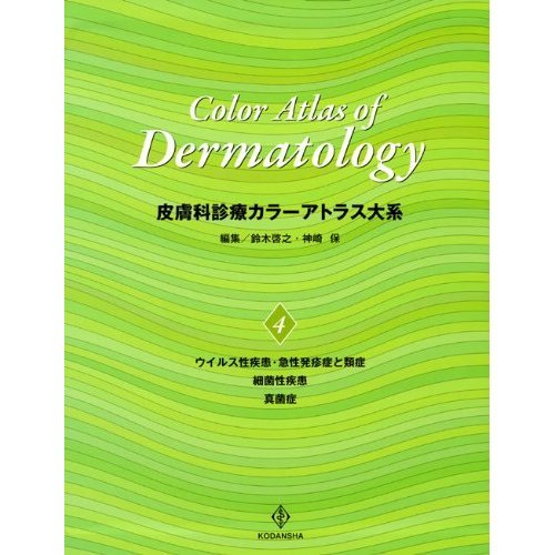 Amazon.co.jp: MacOS8Bible: 8.1対応 (IDG BOOKS) : ロン ポール, Poole,Lon, 真吾, 森本: 本