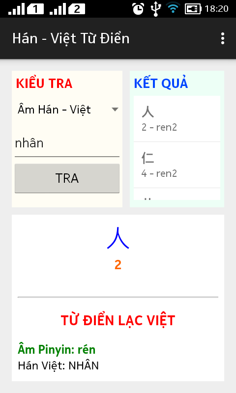 Han - Viet Dictionary - App on Amazon Appstore