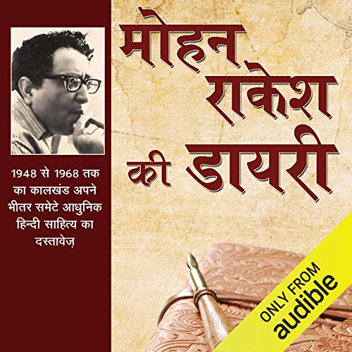 Mohan Rakesh Ki Diary [Diary of Mohan Rakesh] (Audio Download): Mohan Rakesh, Sanyam Sharma ...