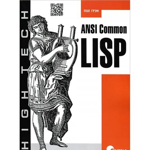 Amazon.co.jp: ANSI Commom Lisp : 本