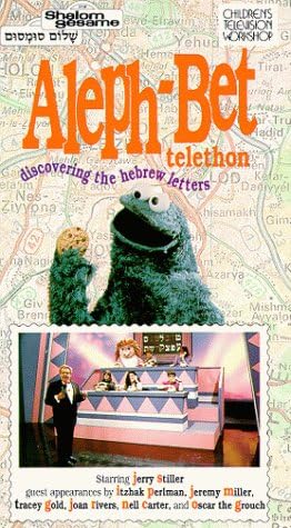Amazon.com: Vol. 9-Aleph Bet Telethon : Shalom Sesame Street: Movies & TV