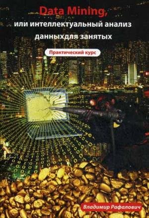 Amazon.com: Kak sozdat i effektivno ispolzovat lichnuyu set svyazey ...