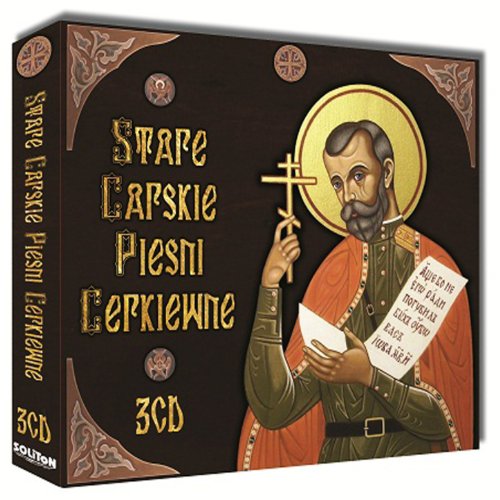 Play Stare Carskie Piesni Cerkiewne / Old Tsarist Orthodox Songs ...