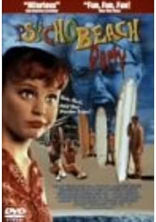 Amazon.co.jp: Psycho Beach Party DVD : Computers