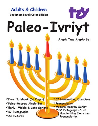 Aleph Taw Paleo Ivriyt Aleph Bet: Divine Paleo Hebrew Alphabet - Kindle ...