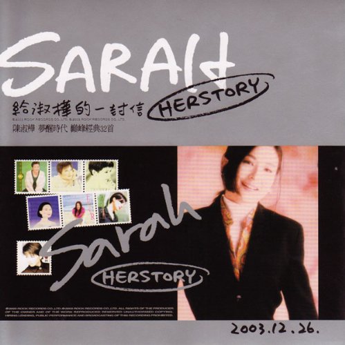 Sarah Chen, Leslie Cheung, Jonathan Lee, Jackie Chan - A letter to Shu ...