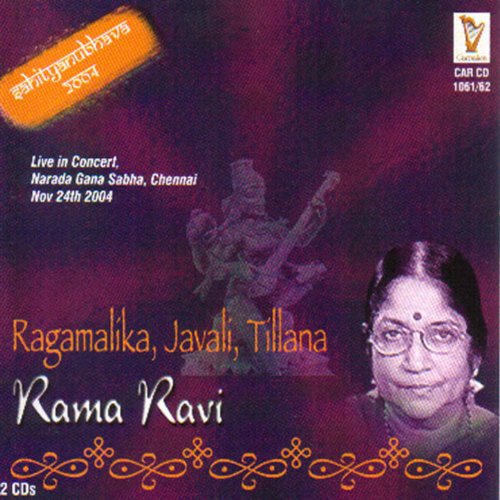 Amazon.com: Sahityanubhava 04 : Rama Ravi: Digital Music