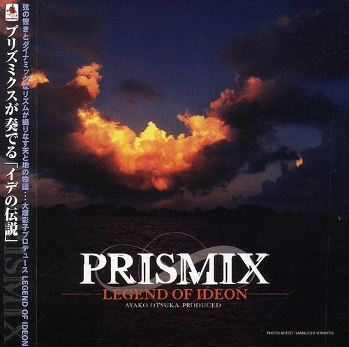 Prismix - Prismix Play Ideon - Amazon.com Music