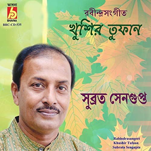 Amazon.com: Khushir Tufaan : Subrata Sengupta: Digital Music