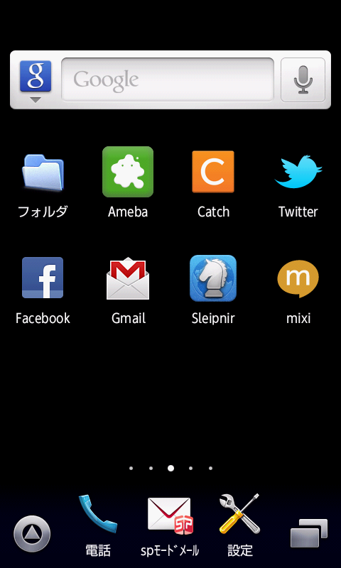 Black wallpaper (android) - App on the Amazon Appstore