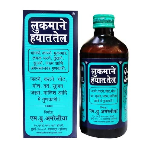Lookman-E-Hayat Ayurvedic Oil, Blue, 500ml Click to open expanded view ...