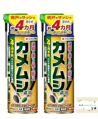 Amazon.co.jp: 住友化学園芸 カメムシアタッカーEX 480ml 2本 【まとめ買い おまけつき】 カメムシ 駆除 忌避剤 殺虫剤 スプレー エアゾール : DIY・工具・ガーデン