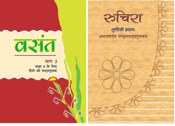 NCERT Textbook for Class-VIII | Vasant Part - 3 | Ruchira Bhag 3| 2 ...