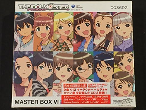 Amazon.co.jp: THE IDOLM@STER MASTER BOX Ⅵ 完全初回限定生産盤: ミュージック