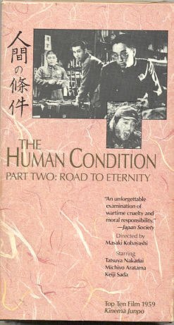 Amazon.com: The Human Condition Part Two: The Road to Eternity (Ningen ...