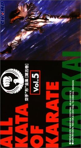 Wado Ryu Karate Kata Part 5 Jitte - Jion - Idori no Kata (Tsunami) [VHS ...