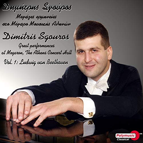 Play Dimitris Sgouros - Great Performances at Megaron, the Athens ...