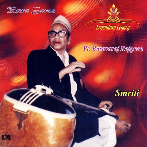 Amazon.com: Smriti : Basavaraj Rajguru: Digital Music