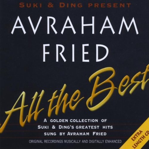 Amazon Music - Avraham FriedのAll The Best - Amazon.co.jp