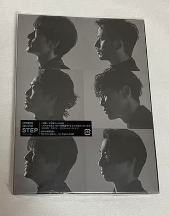 Amazon.co.jp: V6 初回盤B CD＋DVD STEP : パソコン・周辺機器