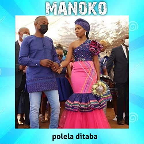 Amazon.co.jp: Polela ditaba : 麻之子: Digital Music