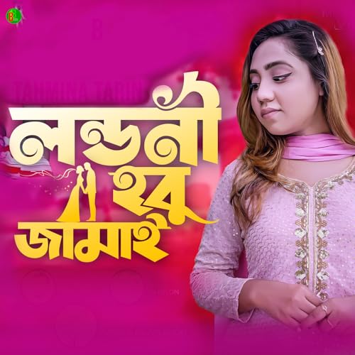 Écouter Londoni Hobu Jamai par Tahmina Tarin sur Amazon Music Unlimited