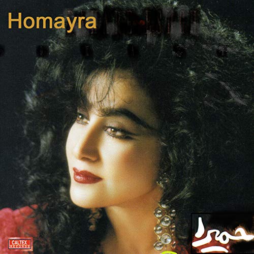 Sharmo Shekayat de Homayra en Amazon Music Unlimited