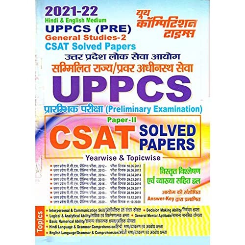 UPPCS (pre) 2021-22 General Studies - 2 CSAT Solved Papers : yct ...