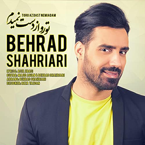 Toro Az Dast Nemidam de Behrad Shahriari en Amazon Music Unlimited