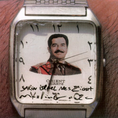 Amazon.co.jp: Sarin Israel Nes Ziona : Muslimgauze: デジタルミュージック