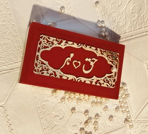 Stock Holderz Wooden Velvet with White Pearls Framed Haq Mahar Box ...